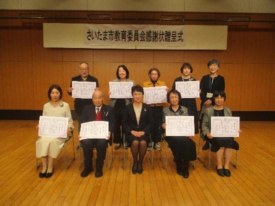 さいたま市／教育長フォトレポート（R06.10～R06.12月）