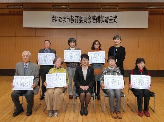 さいたま市／教育長フォトレポート（R06.10～R06.12月）